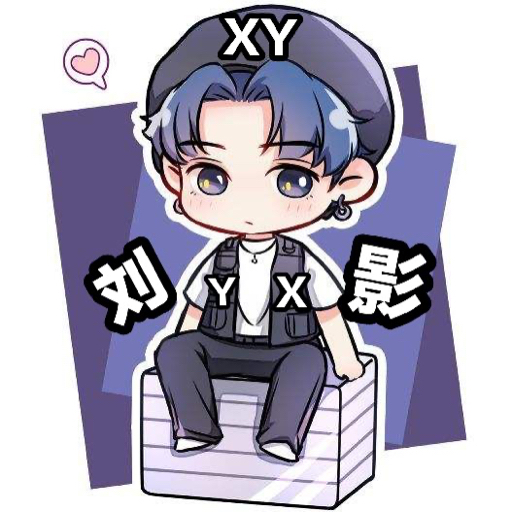 XY刘影YX 