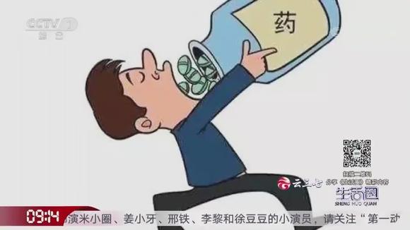 感冒用药需注意,用错会导致病情加重,该如何区分呢?来看一下吧