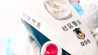 警用电动车长什么样?帅爆了!