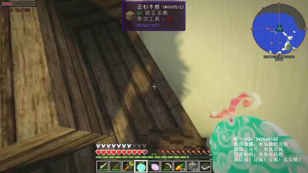 我的世界海贼王第二季7,游戏解说