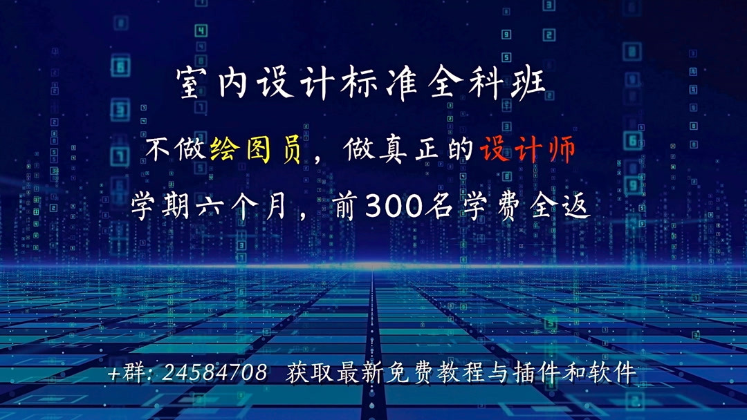 CAD中TAB键在捕捉中的应用