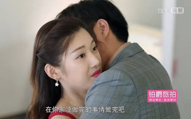 奈何boss要娶我2 ▏一言不合就开车!