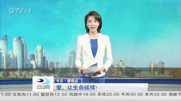 微观点:小九月器官捐献刷屏朋友圈,人间天使感动你我他