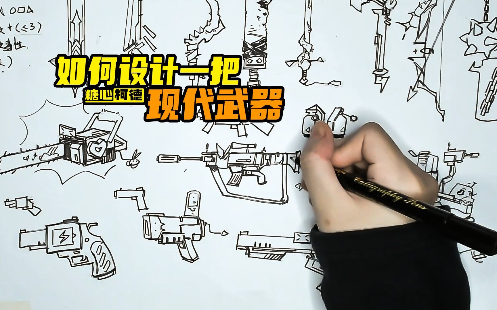 ...|动画考研|动漫高考|动画校考|插画考研|游戏考研|漫画考研丨数媒考研|...