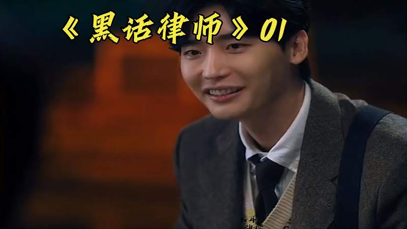 男人接来酒店服务生的一杯咖啡,谁知咖啡被做了手脚,竟出了车祸
