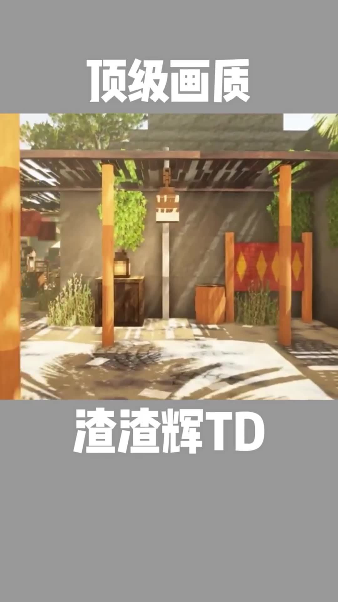 我的世界:没想到把我的世界变成顶级画质之后这也太值得了吧!