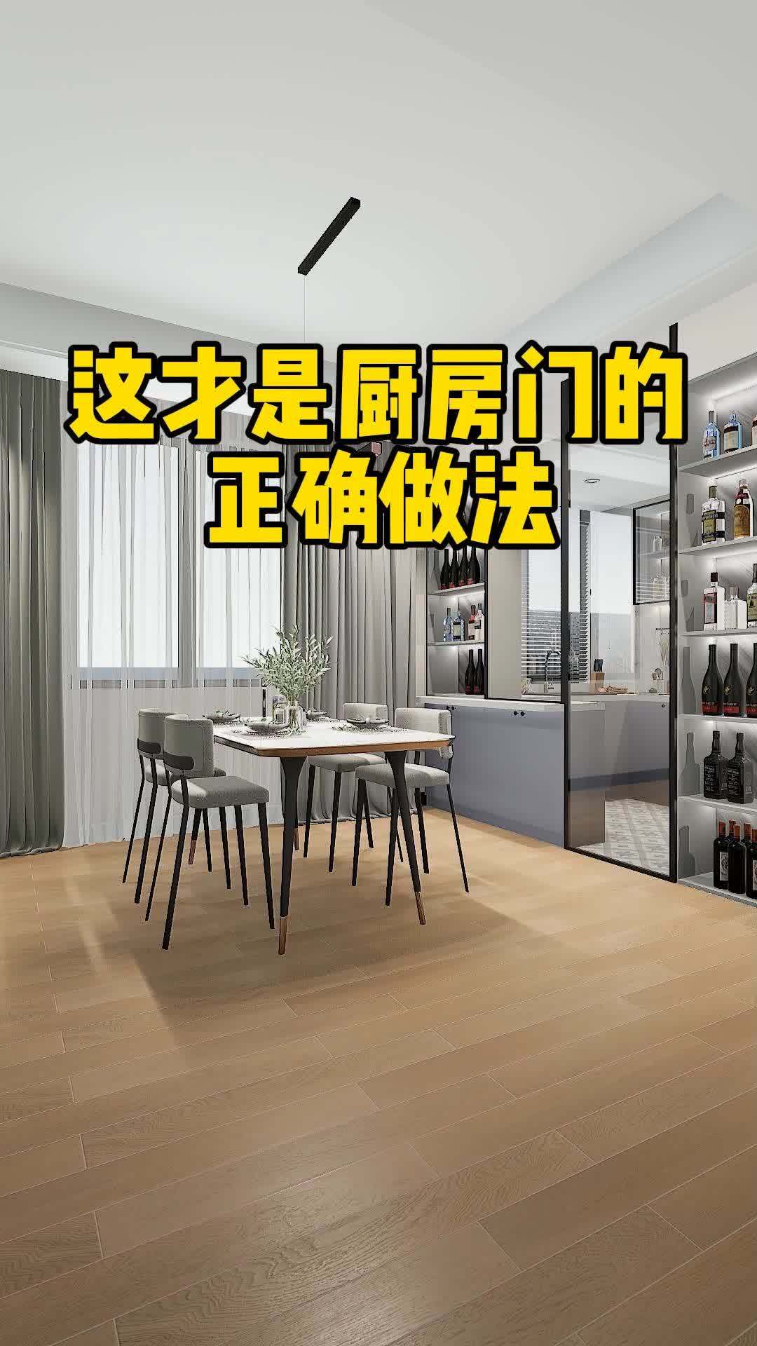 这就是几年后流行的厨房门设计,实用又好看家装装修装修设计厨房