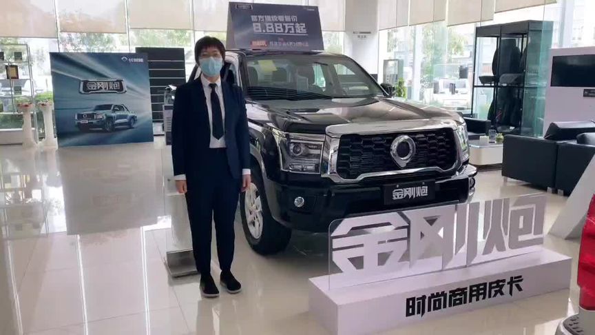 时尚商用皮卡金刚炮-超强承载#嗨购有礼开炮趣玩