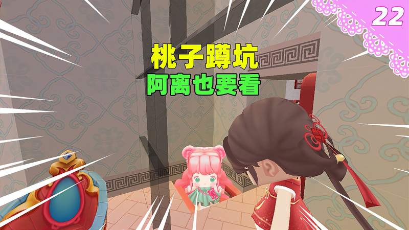 迷你世界桃离日记22:桃子在蹲坑,阿离突然闯入,我该怎么办
