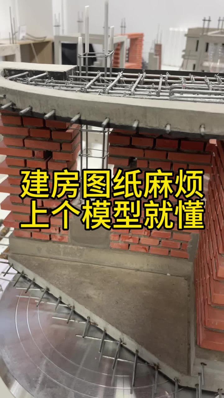我不允许你看不懂图纸就建房 #图纸设计 #宅基地建房 #农村别墅 #...