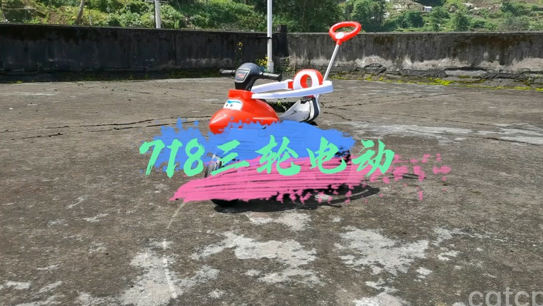 三轮电动车,带推把的电动车