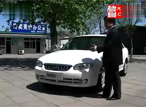 二手车评估教程2