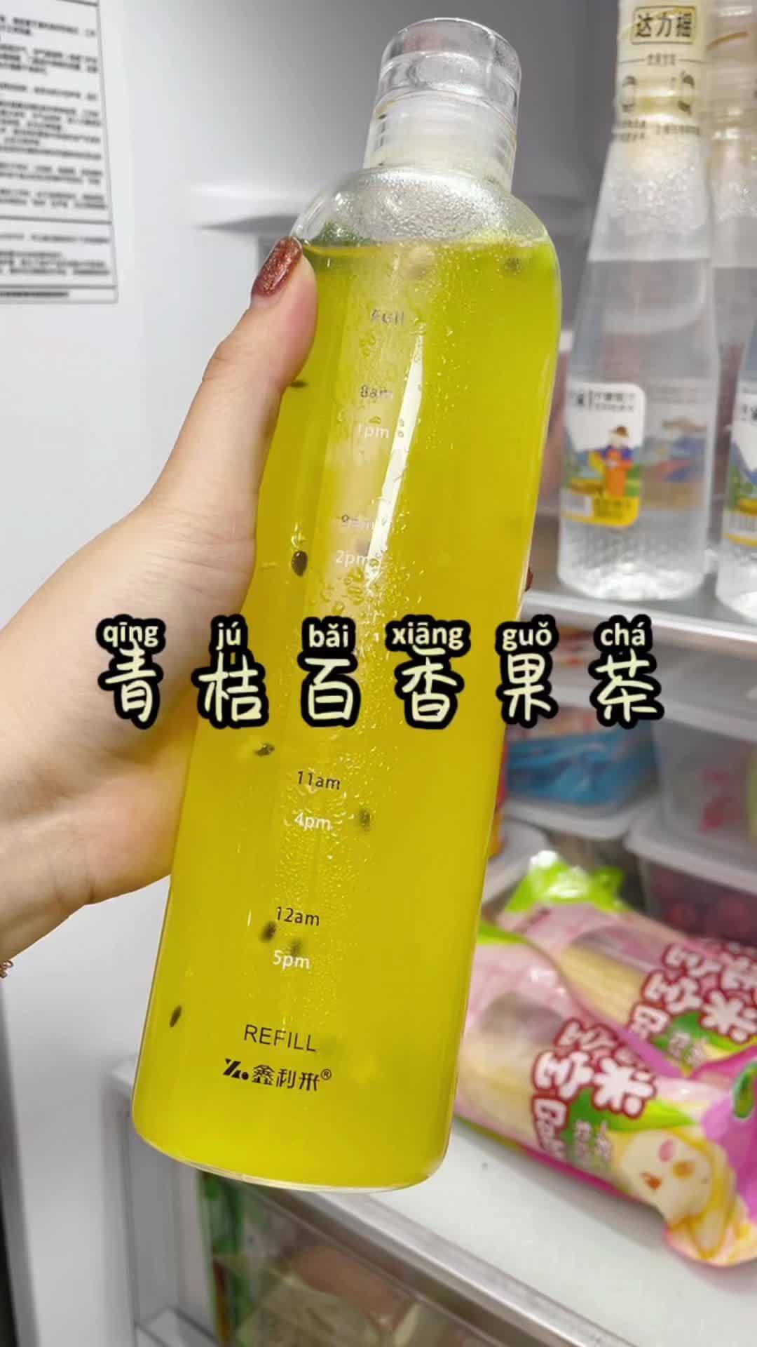 这个百香果青桔茶不仅口感好喝主要配料干净只有百香果...