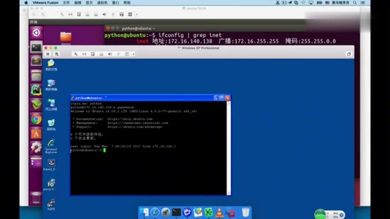 黑马程序员Python入门教程:第60讲