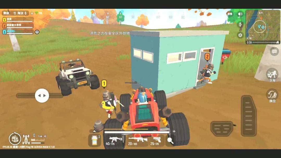 【香肠派对】铁三角下山 空投洗手间 游戏