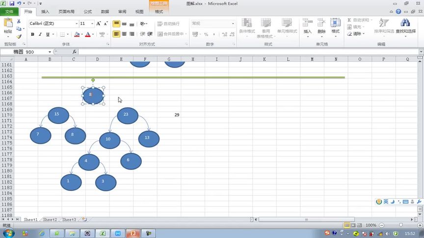 Java数据结构与算法教程:第113讲,赫夫曼树创建步骤图解