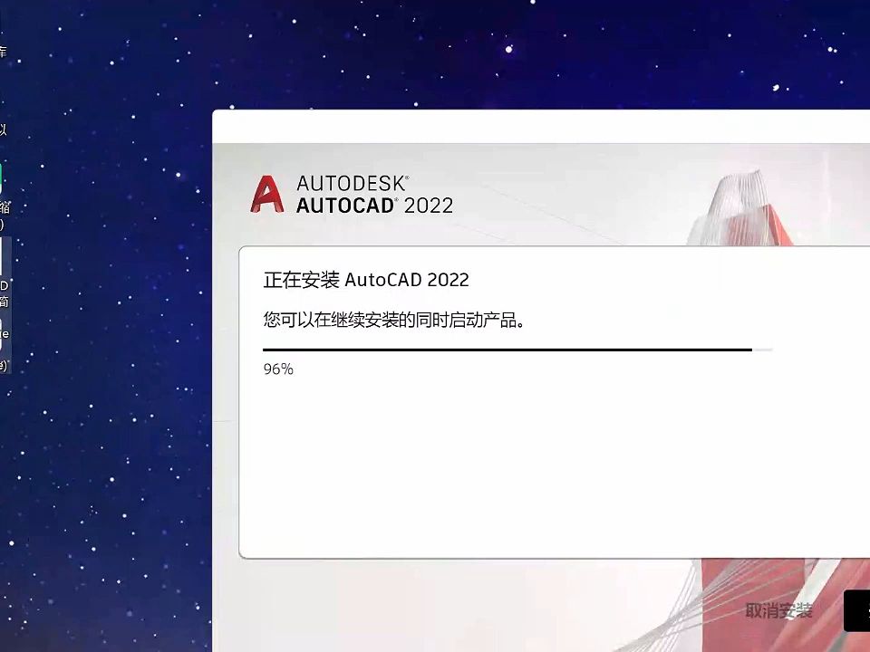 笔记本电脑安装CAD2022最简单的方法 只要有个联想管家