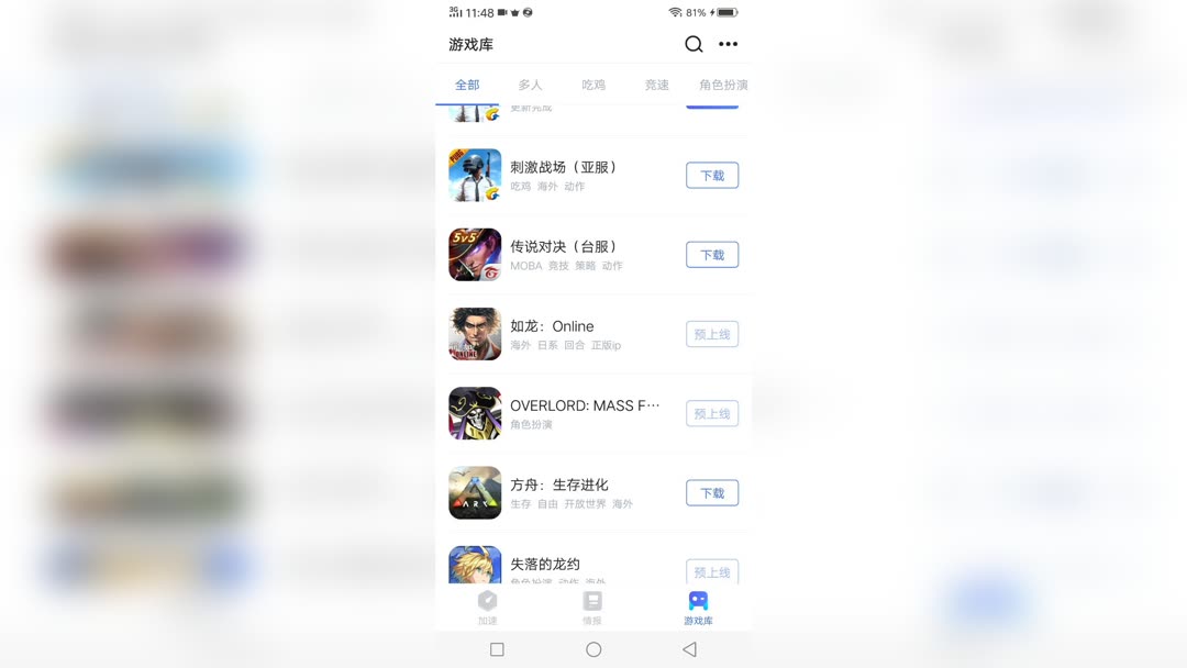 想要免费用uu加速器加我群我群号是805899238