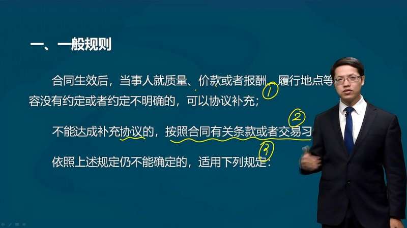 一级造价工程师《建设工程造价管理》知识点13