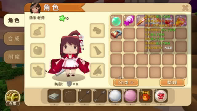 忆涵游戏:迷你世界放羊娃卡卡,皮皮很开心