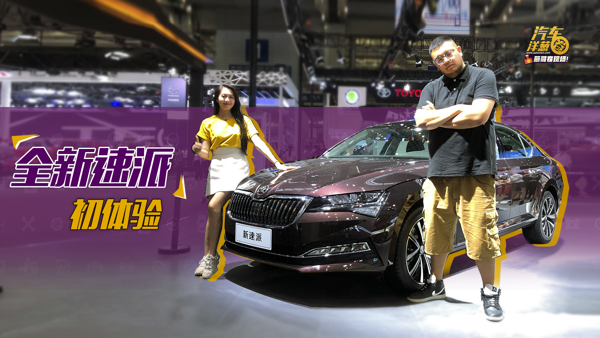 20万性价比超高B级车!配置升级!颜值更犀利!