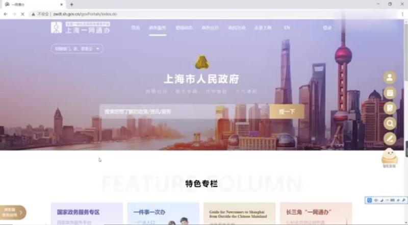 医疗保险缴费2