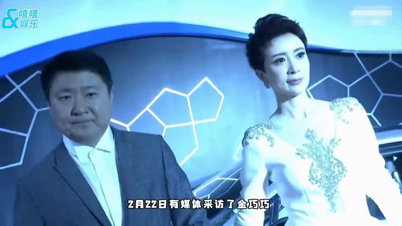 金巧巧曝被骗700万没追回来!坦言排斥阔太标签