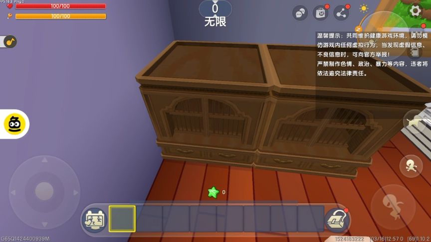 迷你世界:寻找父母(1)