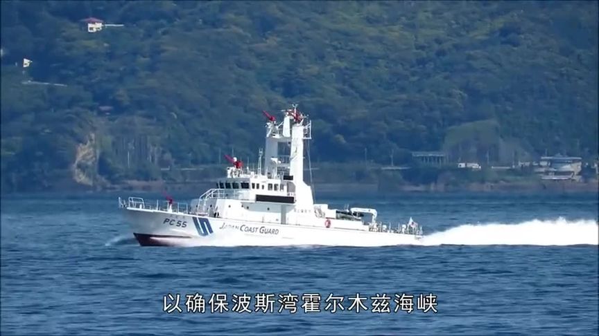 美国还没对伊朗动武,日本已坐不住出手,将出动2艘航母海峡护航