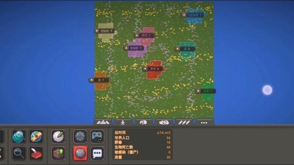 上帝模拟器争霸篇:人族大帝崛起