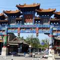 山西吕梁张山 