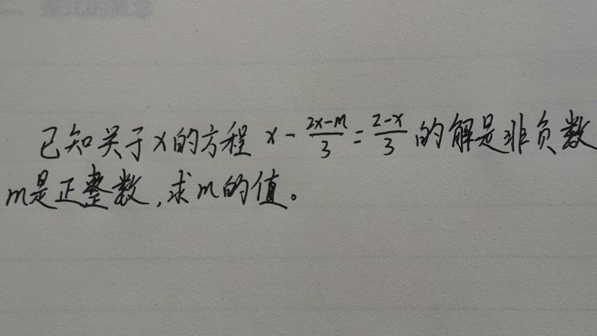 七下数学同步练习:解一元一次不等式(二)
