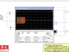 multiSIM视频教程第四讲