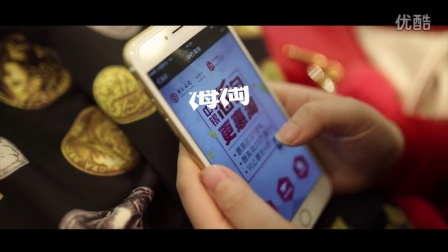 中国银行信用卡宣传2