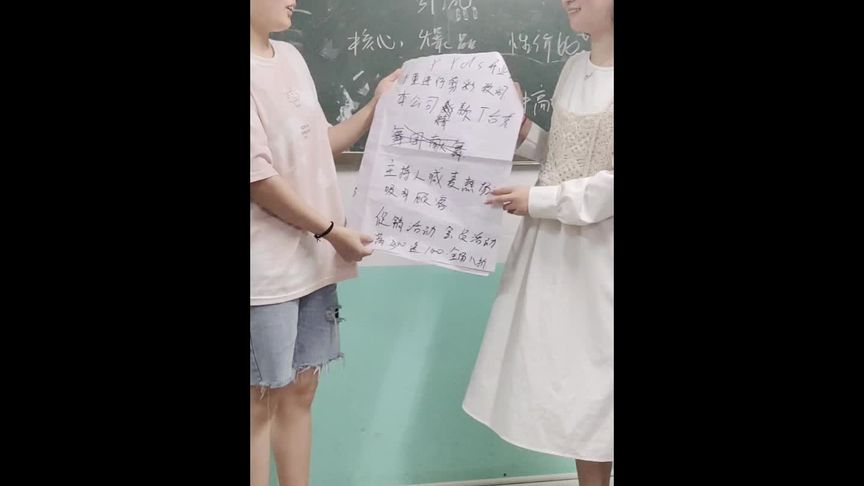 #syb创业培训 #评估你的市场 各组学员把自己组的企业构思