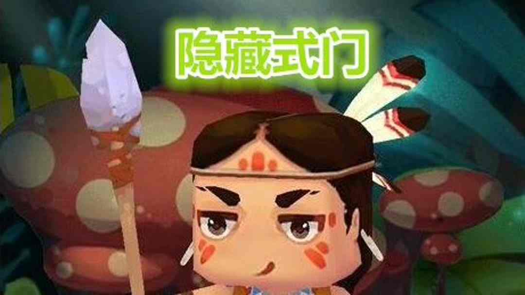 【陈小懒】迷你世界制作黑科技隐藏电动门