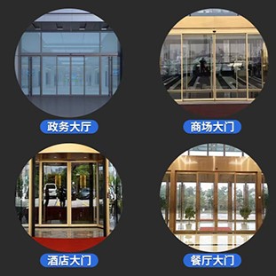自动门安装维修厂家 