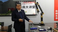 高端精密量具培训——7.公法线千分尺