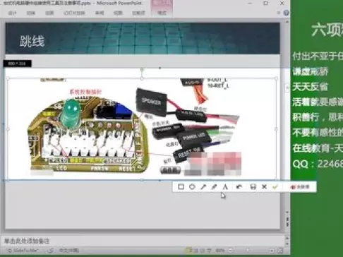 电脑硬件组装使用工具及注意事项(1)