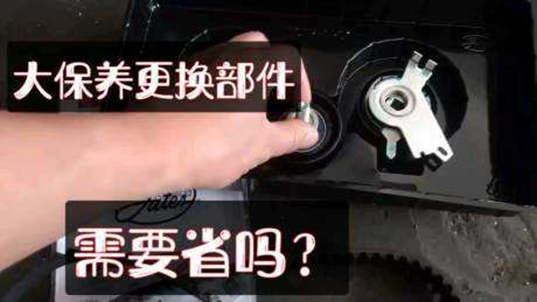 标志408正时更换流程分享,与哪些需要更换和注意步骤解说!