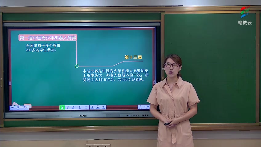 五年级数学(人教版)《单式折线统计图》