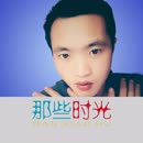那些时光航拍 