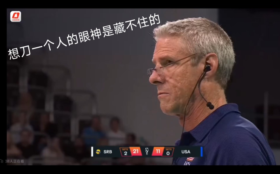 美国女排替补接应库蒂诺世锦赛离谱扣球下网d(ŐдŐ๑)