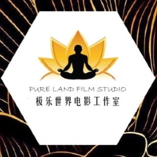 得乐影视工作室 