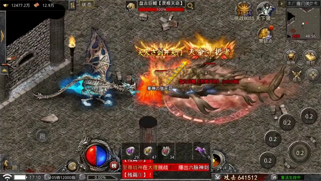 魂环复古传奇,上车上车