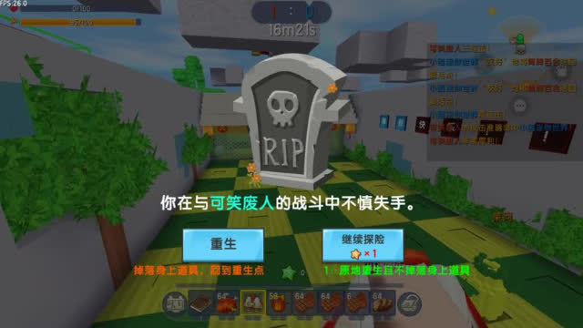 迷你世界:这个植物大战僵尸谁会玩