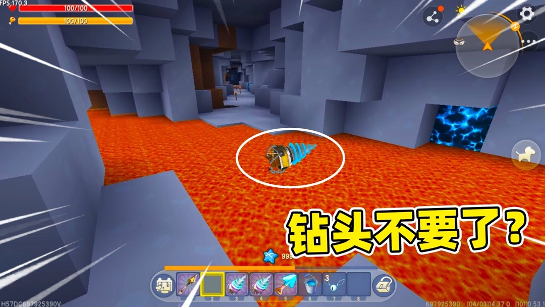 迷你世界高级生存391:小蕾挖到钻石飘了?钻头直接丢岩浆,浪费