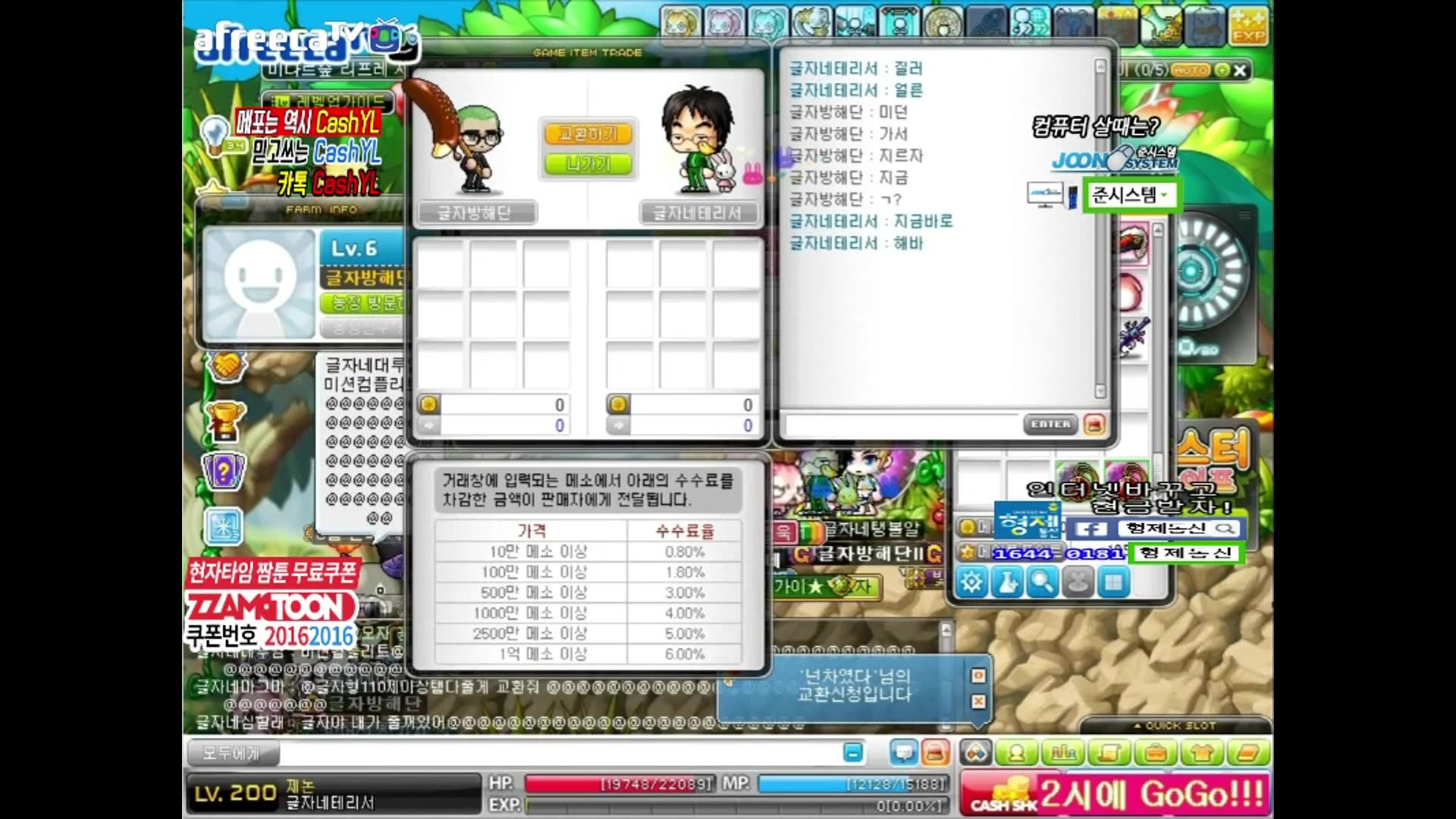 【KMS韩服冒险岛考古学】【黄毛主播】最高等级还只有200?就算是...