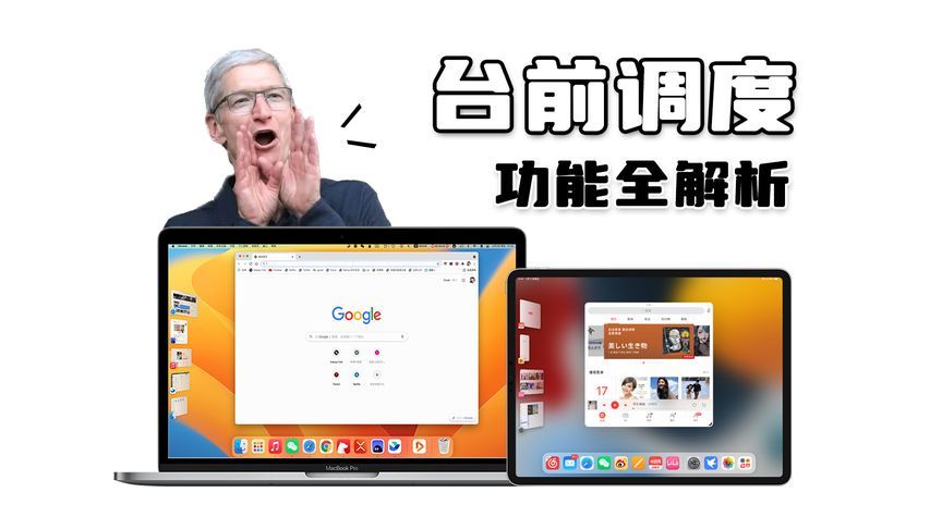 苹果最窒息的交互设计,终于被我"玩明白"了.