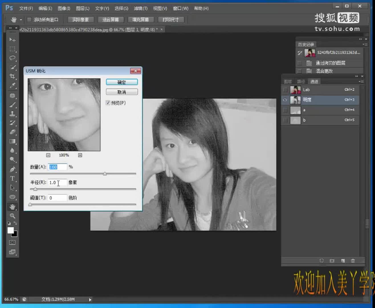 ps零基础PS教程PS修复老照片PS案例PS海报PS合成